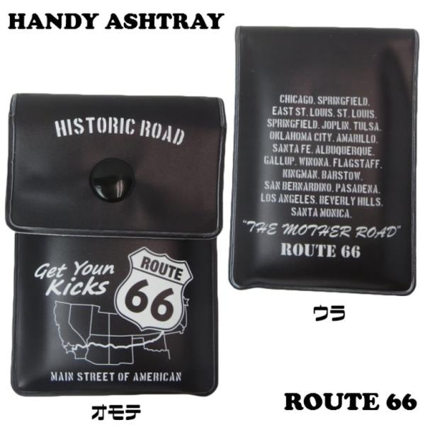 喫煙者必須アイテム！シンプルでスマートの携帯灰皿とってもカッコイイ携帯灰皿です男の人が好きそうなデザインでインパクトありますよ♪喫煙を楽しくオシャレにスマートに♪【サイズ】W60/D10/H85mm