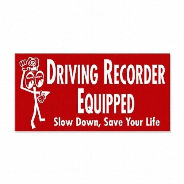 最近多くの車に取り付け始められている ドライブ レコーダー、 そんなドライブ レコーダーが車に搭載されていることを伝えるステッカーです。 危険なあおり運転や事故などをドライブレコーダーで記録することはご自身や愛車を守るために必要ですが、 こ...