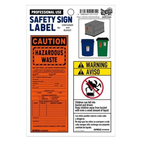 バケツ、ゴミ箱、コンテナなどに貼り付けるだけでアメリカンに仕上がる おそらく今までになかったアイテム。 細部までリアルに作り込まれています。  サイズ：100×148mm（ハガキサイズ）