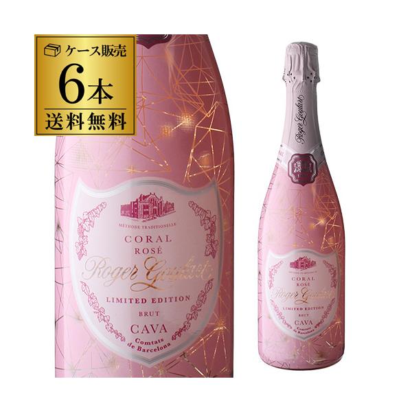 明るいサーモンピンク色。赤果実の甘酸っぱい香り。酸のバランスも良くフレッシュでエレガントな味わい。クリーミーで繊細な奥行きも感じます。1000年以上前から存在する、地下30mの天然セラーにて最低14ヶ月間瓶内2次熟成を行っています。英字表記...