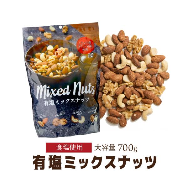 フランス産 ゲランドの塩使用。フランス北西部ブルターニュ地方にあるゲランド地区。その塩田で伝統的な製法で作られたお塩。太陽と風の力で結晶させて作られた天日塩です。まろやかな味わいが特徴です。 ※本製品工場では、小麦、乳成分を含む製品を生産し...