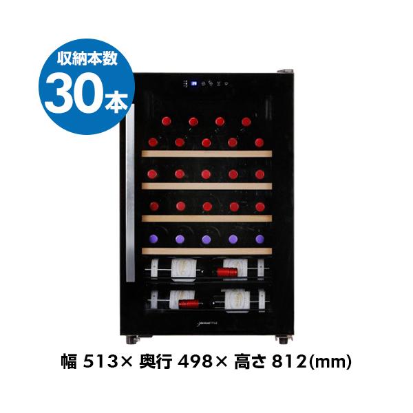 収納数/棚:30本/6枚シリーズ/商品名:デバイスタイル種類/冷却方式:コンプレッサー式/短期保管幅×奥行×高さ:W513×D498×H812(?)重量:34ｋｇ温度設定/庫内湿度:6-18℃扉 :Low-Eガラス消費電力:75/75W　爆...