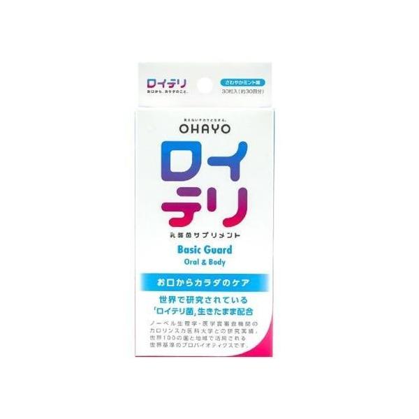 ロイテリ菌タブレット　オハヨー