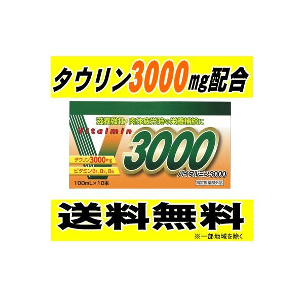 ※該当商品の北海道・沖縄・離島の代引き決済はお断りしております。予めご了承ください。