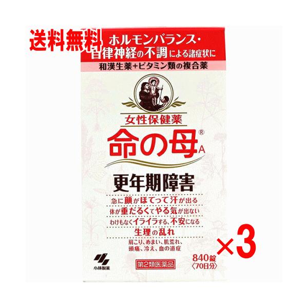 「デリケートな女性の身体の仕組みを考えて、13種の生薬を中心に、ビタミン類、カルシウム、タウリン、レシチンなどを配合した複合薬(婦人薬)です。血行を促し体を温めることで、女性のホルモンと自律神経のアンバランスから起こるさまざまな身体の不調を...