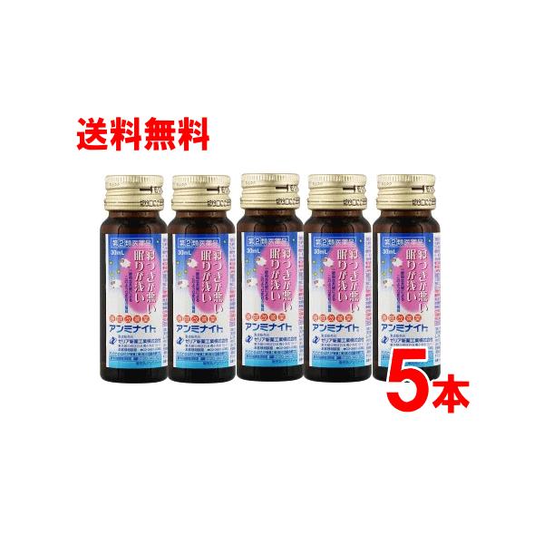 【指定濫用性防止医薬品は、薬剤師・登録販売者による適正使用の確認が必要です】・薬剤師・登録販売者による適正確認が必要なため、お届け日時が変更となる場合がございます。・指定濫用防止医薬品の濫用をした場合、保健衛生上の危害が発生するおそれがあり...