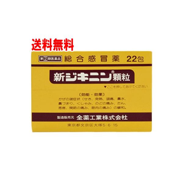 ※簡易発送の特性上、箱潰れがございます。予めご了承ください。