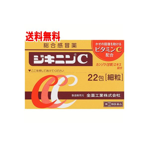 ※簡易発送の特性上、箱潰れがございます。予めご了承ください。