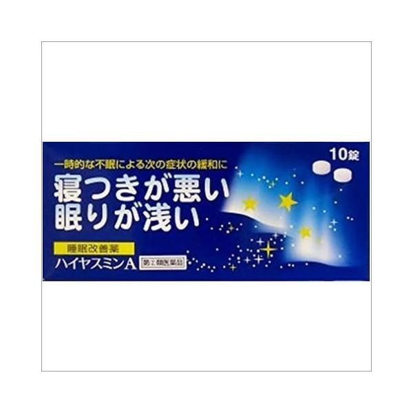【指定濫用性防止医薬品は、薬剤師・登録販売者による適正使用の確認が必要です】・薬剤師・登録販売者による適正確認が必要なため、お届け日時が変更となる場合がございます。・指定濫用防止医薬品の濫用をした場合、保健衛生上の危害が発生するおそれがあり...