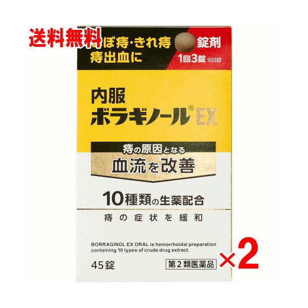 ※簡易包装発送の為、箱潰れになる場合がございます※