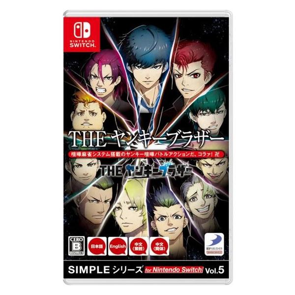 メーカー名：ディースリー・パブリッシャー新品・未開封**************必ずお読みください*************【配送方法を選択してください。】※ご注文後配送方法の変更はできません。「代金引換発送」は、ご利用頂けません。・メール...