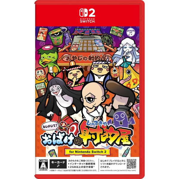 【発売日：2026年08月06日】メーカー名：日本コロムビア新品・未開封**************必ずお読みください*************【配送方法を選択してください。】※ご注文後配送方法の変更はできません。「代金引換発送」は、ご利用...