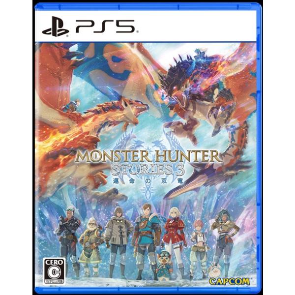 【発売日：2026年03月13日】メーカー名：カプコン新品・未開封プレイステーション５専用**************必ずお読みください*************【配送方法を選択してください。】※ご注文後配送方法の変更はできません。「代金引...