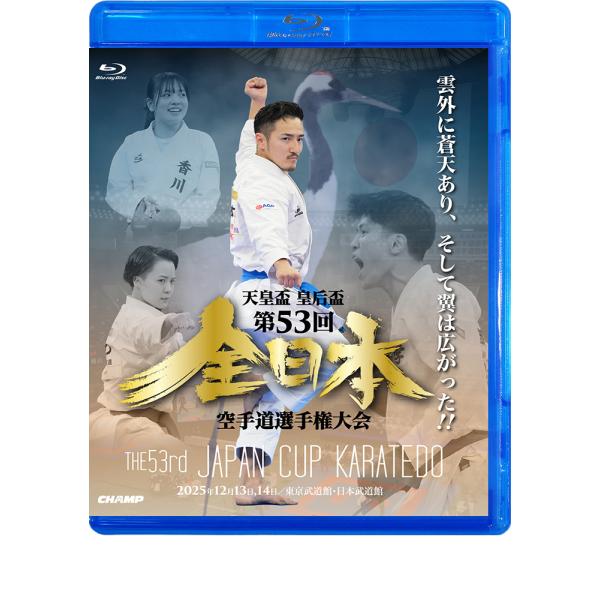 【発売日：2026年01月30日】収録時間：カラー368分2025年12月13日・14日／東京武道館・日本武道館