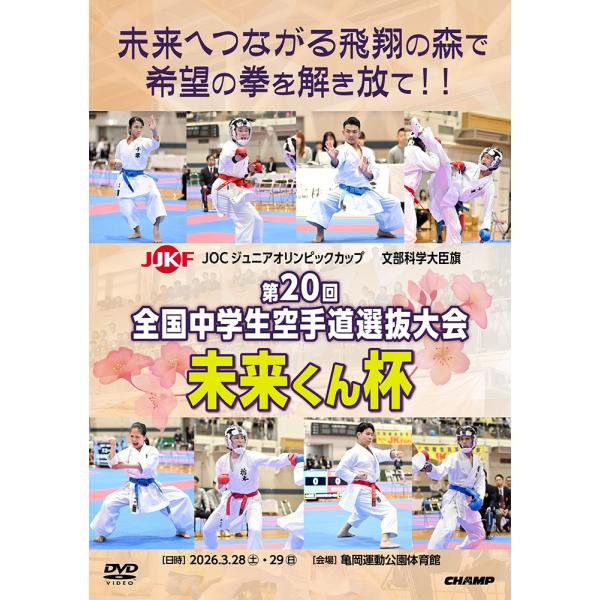 【発売日：2026年06月16日】収録時間：カラー158分