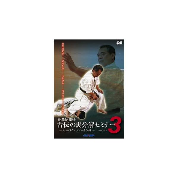 収録時間：カラー102分