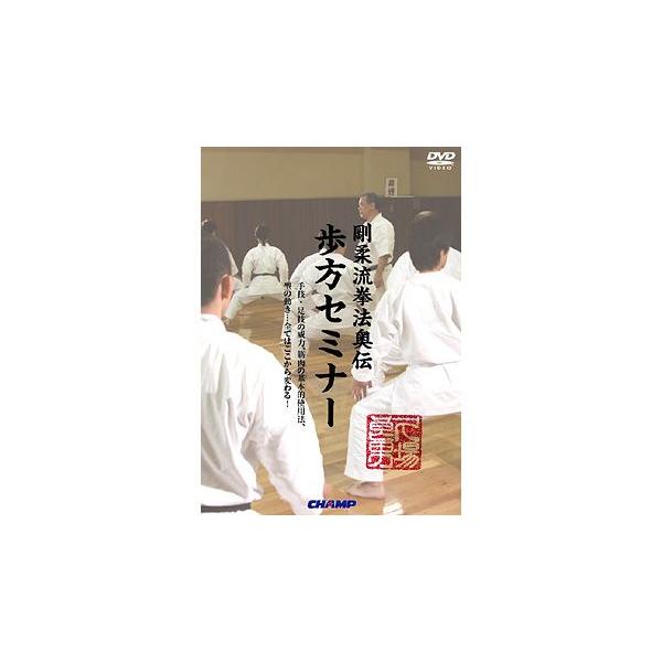 収録時間：87分
