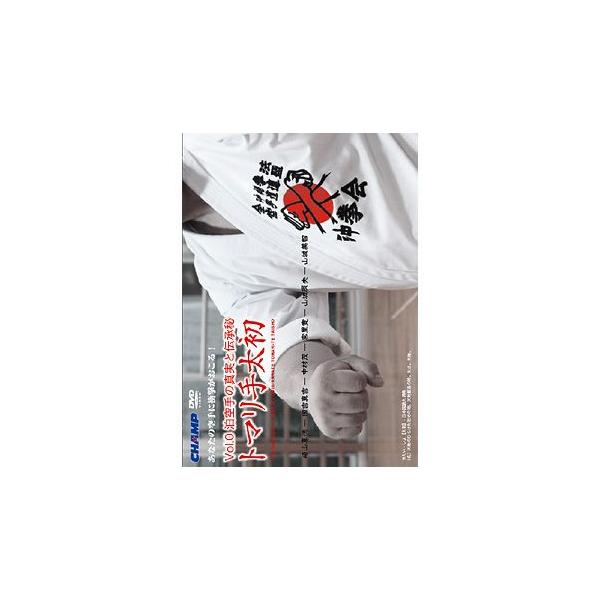 収録時間：75分