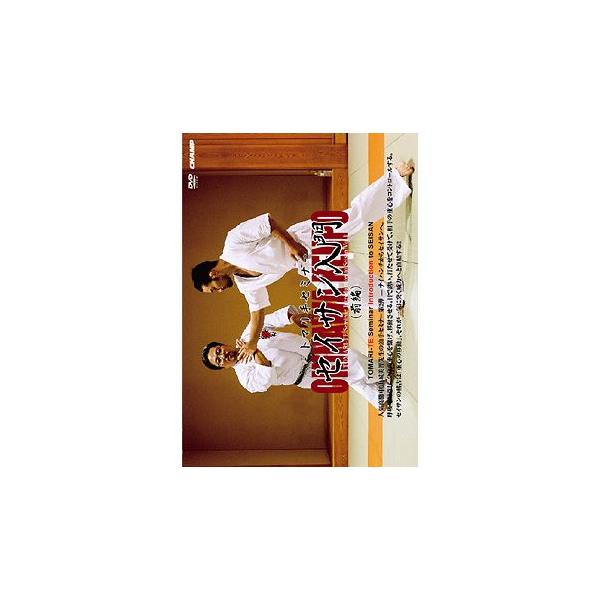 収録時間：100分