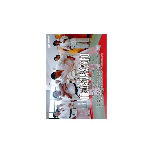 収録時間：88分