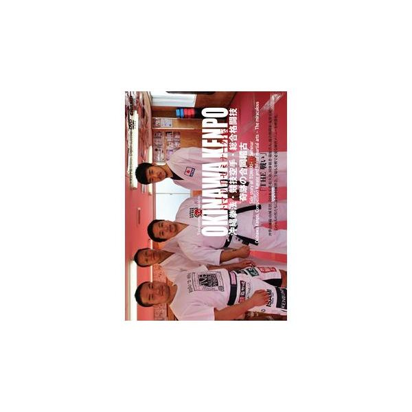 収録時間：カラー61分