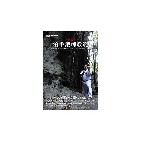 収録時間：97分