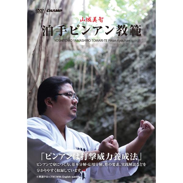 【発売日：2014年04月24日】収録時間：カラー97分