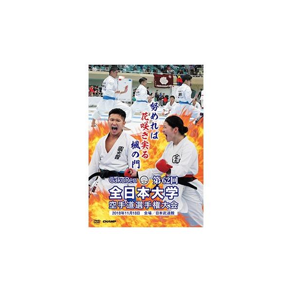 【発売日：2019年01月25日】収録時間：カラー209分
