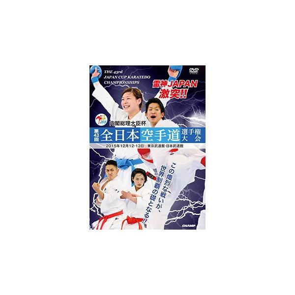 【発売日：2016年02月24日】収録時間：カラー171分