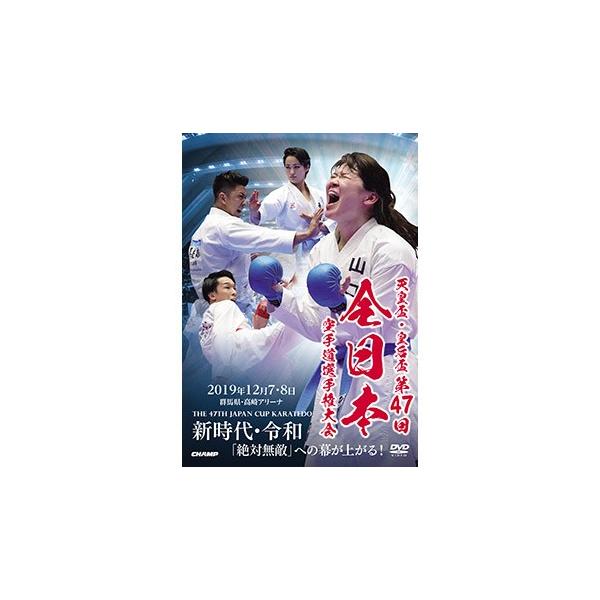 【発売日：2020年02月19日】収録時間：カラー234分