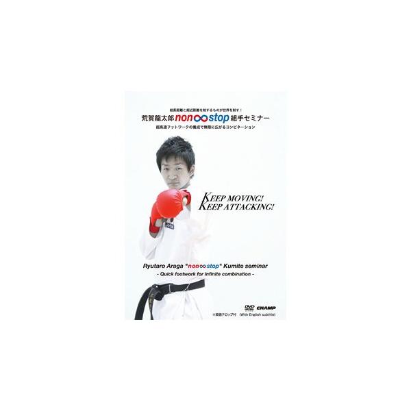 収録時間：カラー76分