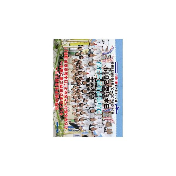 【発売日：2014年06月26日】収録時間：カラー124分