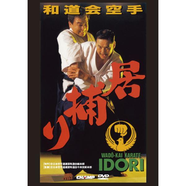 収録時間：カラー55分