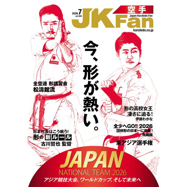 【発売日：2026年05月22日】5月22日発売【TOP NEWS】アジア選手権代表【特別企画】始動！JAPAN NATIONAL TEAM 2026シニア選手紹介形競技新ルールと日本代表の誇り総監督・古川哲也が語る！9月！ アジアのオリン...
