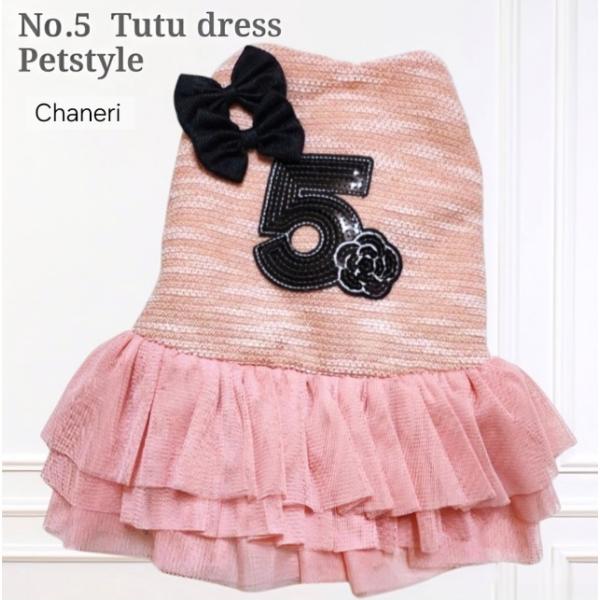 ★sale1,380円冬 Newカラー素敵★くすみピンクコートにもOK！暖かワンピース★お嬢ちゃまにピッタリなツイードドレス★とっても豪華で素敵なコートワ、ンピースです。ボア素材の裏地付きの暖かコートとしても大活躍！ドットボタンの全開閉で脱...