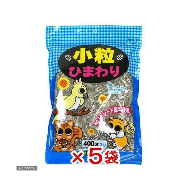 メーカー：アラタ mlmfkline　_animal　小動物　鳥　ハムスター・リス　おやつ　アラタ　小粒ひまわり　４００ｇ　オーム　インコ　ウサギ　ハムスター　モルモット　ひまわり　種　whiteday小動物　gomen24　4532243...