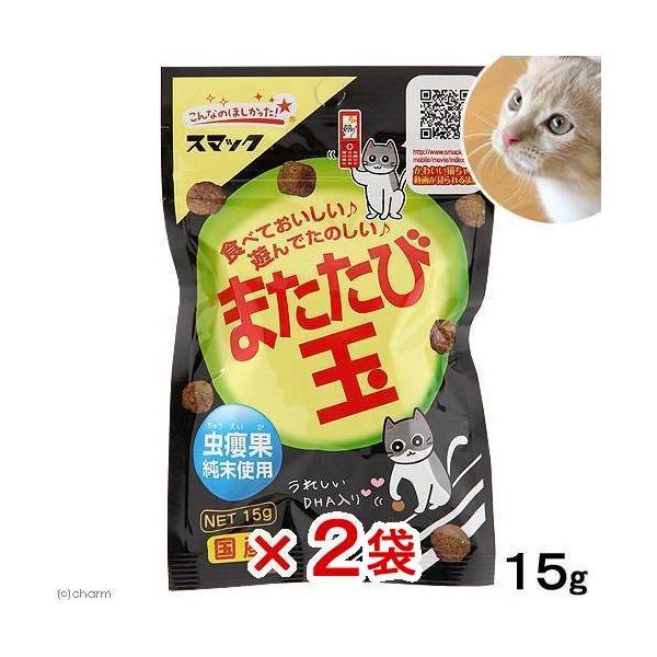 メーカー：スマック 猫フード　おやつ　またたび　サプリメント　スマック　またたび玉　20110404　MI　_oyatu　_neko　hitokuti_catoyatu　キャットスマック　4970022020927　u3l7N0T_nkfd...