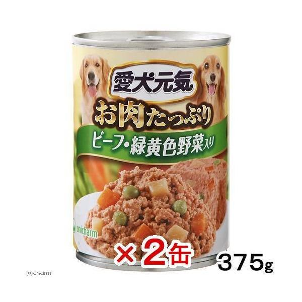 メーカー：ユニチャーム de20_uniai　犬フード　ビーフ　牛肉　ウェットフード　ユニ　チャーム　ユニチャーム　愛犬元気　缶　20110913　ＴＮ　_dog　4520699670835　YPKCHK_019　セット　ビーフ＆緑黄色野菜...