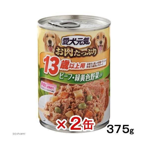 メーカー：ユニチャーム de20_uniai　犬フード　ビーフ　牛肉　ウェットフード　ユニチャーム　愛犬元気　缶　高齢犬　20110913　ＴＮ　_dog　4520699672082　YPKCHK_019　セット　１３歳以上用　緑黄色野菜入...