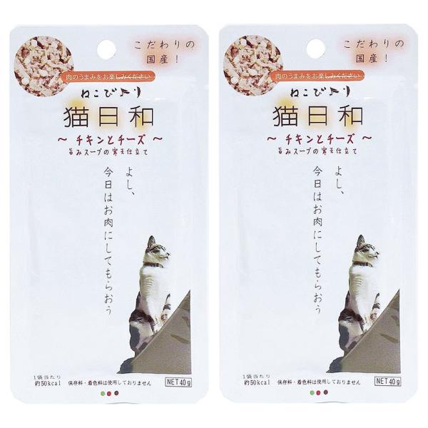 メーカー：わんわん _neko　わんわん　猫日和　チキンとチーズ　４０ｇ　4532066006628　YMYM　猫　ネコ　猫フード　ねこフード　ウエットフード　ウェットフード　パウチ　ねこびより　チキン　チーズ　鶏ささみ　国産　保存料不使用...