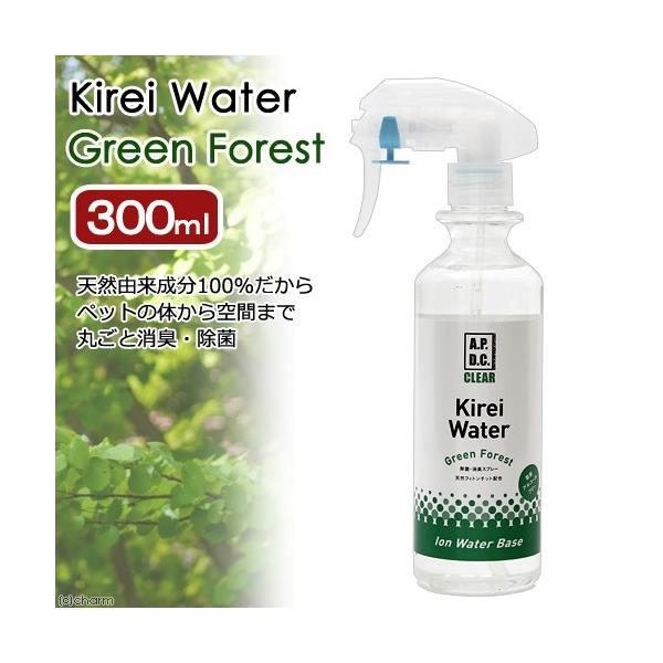 Kirei　Water　Green　Forest　３００ｍｌ　キレイウォーター　グリーンフォレスト　A.P.D.C.クリア　4528636804886　たかくら新産業　除菌　消臭　除菌スプレー　消臭スプレー　消臭除菌スプレー　ペット　犬　猫...