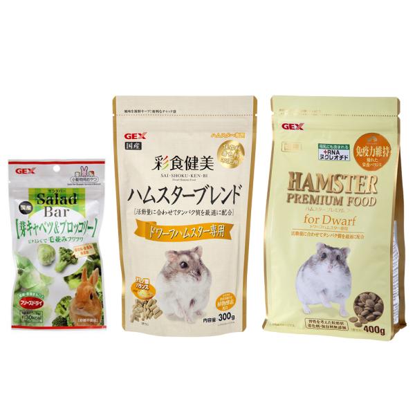 メーカー：ジェックス ジェックス　_animal　ＧＥＸ　smp_hamhnama　ドワーフハムスター専用フード２種＋おやつセット　彩食健美　ハムスターブレンド　ドワーフハムスター専用　３００ｇ　4972547033178　49725470...