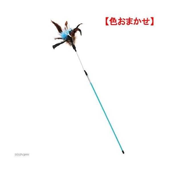 メーカー：プラッツ _neko　プラッツ　アニマルエッグ　フォーキャット　マジカルロングワンド　4979007815749　20190604　ｋｓｚｋ　猫　ネコ　猫じゃらし　羽根　羽　リアルフェザー　猫用品　おもちゃ　opa2_yoko　l...