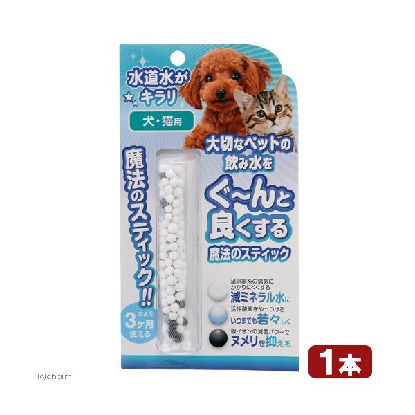 メーカー：ビーブラスト _dog　_neko　B-blast　魔法のスティック　犬猫用　ビーブラスト　犬用品　猫用品　浄水　飲み水　給水　4571229735012　20171126　KK　ミネラル水　銀イオン　水道水　いぬ　ねこ　w2m1...