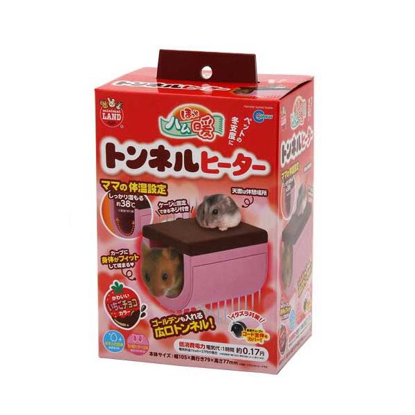 メーカー：マルカン minimalhoon　marukan　heaterhon　小動物　鳥　マルカン　ほっとハム暖　トンネルヒーター　RH-203　4906456563556　うさぎ　折り畳み　ヒーター　20171204　ＫＫ　パネルヒータ...