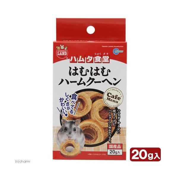 メーカー：マルカン _animal　マルカン　ハムタ食堂　はむはむハームクーヘン　２０ｇ入　4906456564218　ML-142　ヘン　国産　20171211　ＹＭＹＭ　ＫＥＩＲＹＯＵ　リスハム系　小動物　ハムスター　リス　ミニマルラン...