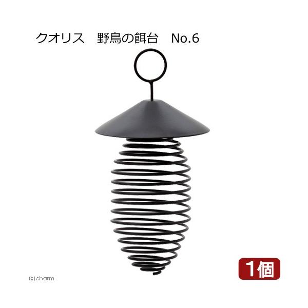 メーカー：ペッズイシバシ _animal　クオリス　野鳥の餌台　Ｎｏ．６　4970620020138　20171224　28287　YMYM　KEIRYOU　鳥　餌台　エサ台　野鳥　小鳥　木製　吊り下げ　ペッズイシバシ　屋外　ゼリー用　ハウ...
