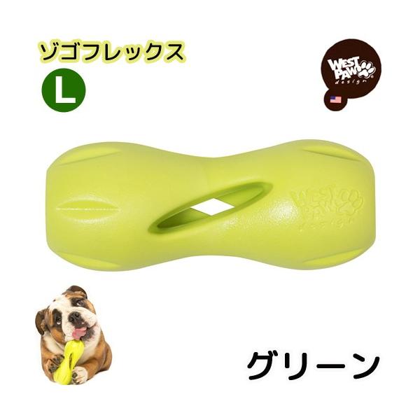 メーカー：West Paw Design amzn_hidden　ゾゴフレックス　クイズル　グリーン　Ｌ　犬用品　おもちゃ　Ｗｅｓｔ　Ｐａｗ　Ｄｅｓｉｇｎ　ウェストポウデザイン　ウエストポウデザイン　ZG091GRN　07474737573...
