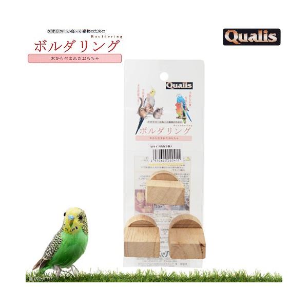 メーカー：ペッズイシバシ _animal　クオリス　ボルダリング　Ｍサイズ　四角３個入り　4970620020411　28112　ＫＥＩＲＹＯＵ　ＹＭＹＭ　小鳥　小鳥用品　木製おもちゃ　小動物　小動物おもちゃ　ペッズイシバシ　ペッズ　イシバ...