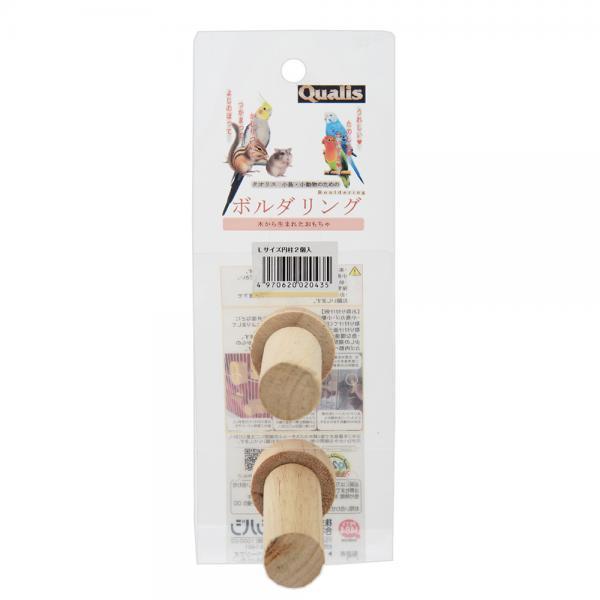 メーカー：ペッズイシバシ _animal　クオリス　ボルダリング　Lサイズ　円柱3個入り　4970620020435　28115　KEIRYOU　YMYM　小鳥　小鳥用品　木製おもちゃ　小動物　小動物おもちゃ　ペッズイシバシ　ペッズ　イシバ...